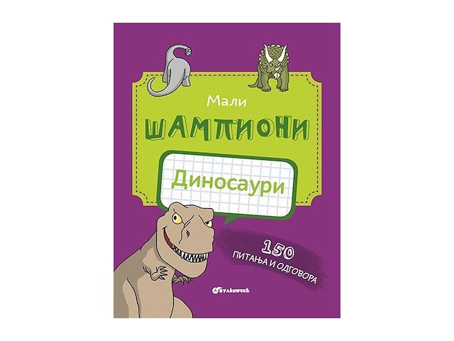 Mali šampioni: Dinosauri - 150 pitanja i odgovora - Mari Elen Trandik