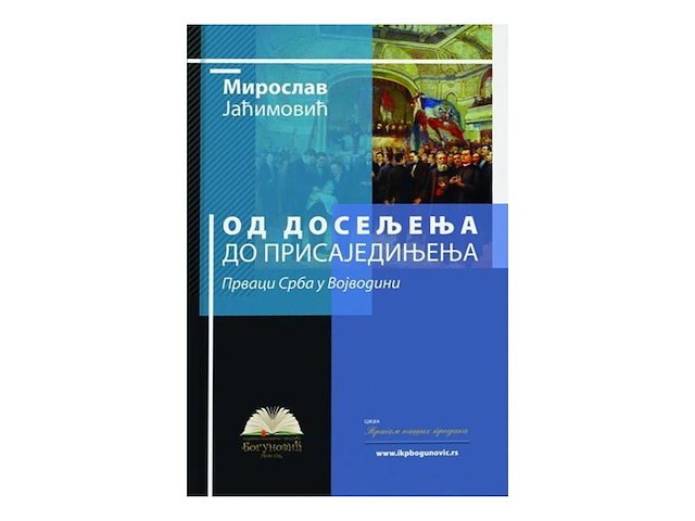 Od doseljenja do prisajedinjenja: prvaci Srba u Vojvodini - Miroslav Jaćimo