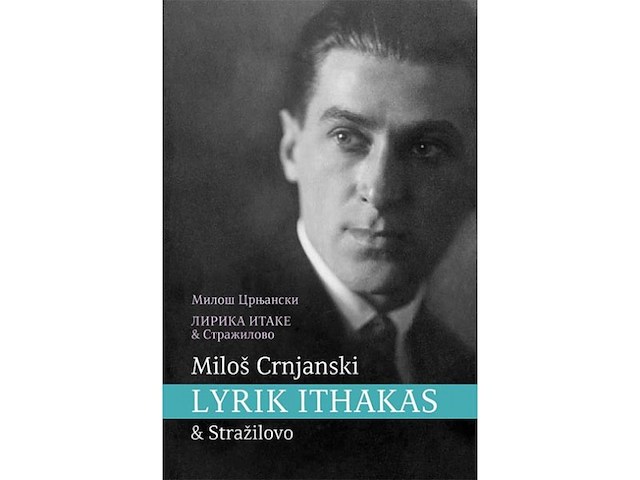 Lirika itake; Stražilovo / Lyrik Ithakas; Stražilovo - Miloš Crnjanski