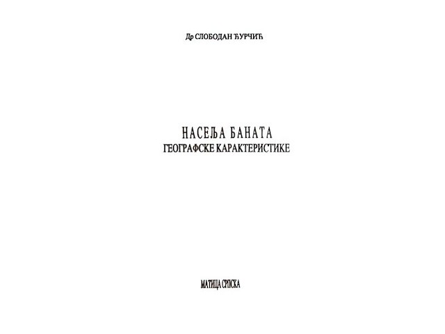 Naselja Banata: geografske karakteristike - Slobodan Ćurčić