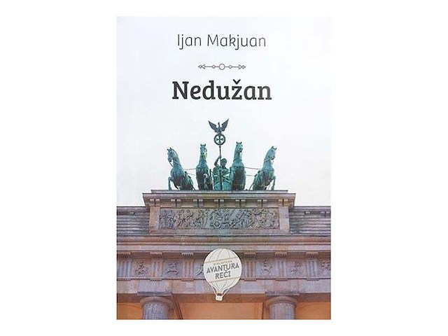 Nedužan - Ijan Makjuan