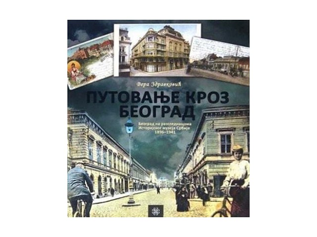 Putovanje kroz Beograd: Beograd na razglednicama istorijskog muzeja Srbije