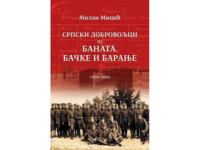 Srpski dobrovoljci iz Banata, Bačke i Baranje (1914-1918) - Milan Micić