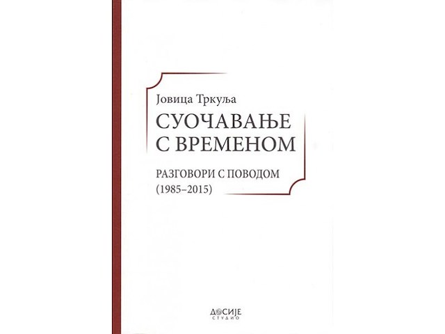 Suočavanje s vremenom: razgovori s povodom (1985-2015) - Jovica Trkulja