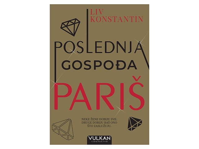 Poslednja gospođa Pariš - Liv Konstantin