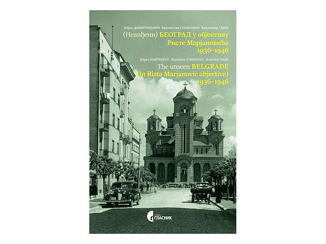 (Neviđeni) Beograd u objektivu Riste Marjanovića 1936-1946 - Rista Marjanov