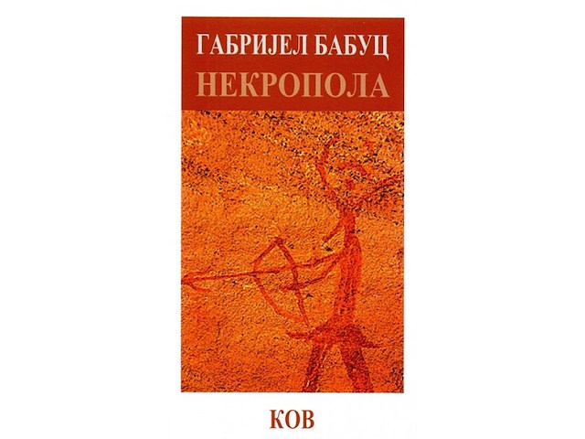 Nekropola - Gabrijel Babuc