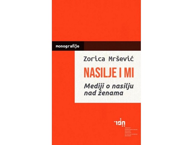 Nasilje i mi: Mediji o nasilju nad ženama - Zorica Mršević