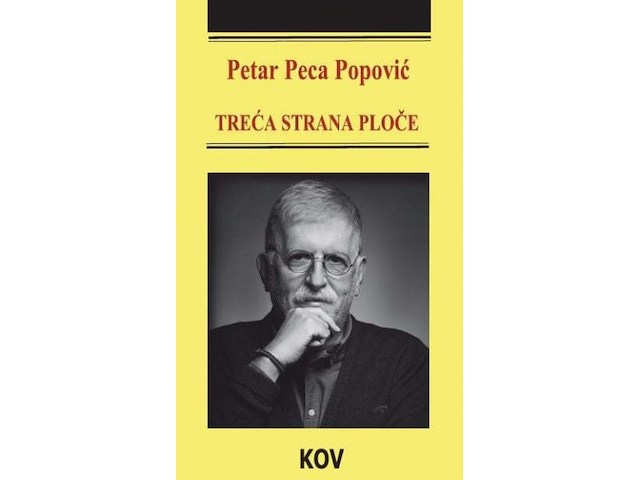 Treća strana ploče - Petar Peca Popović