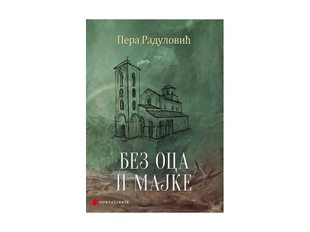 Bez oca i majke - Pera Radulovic