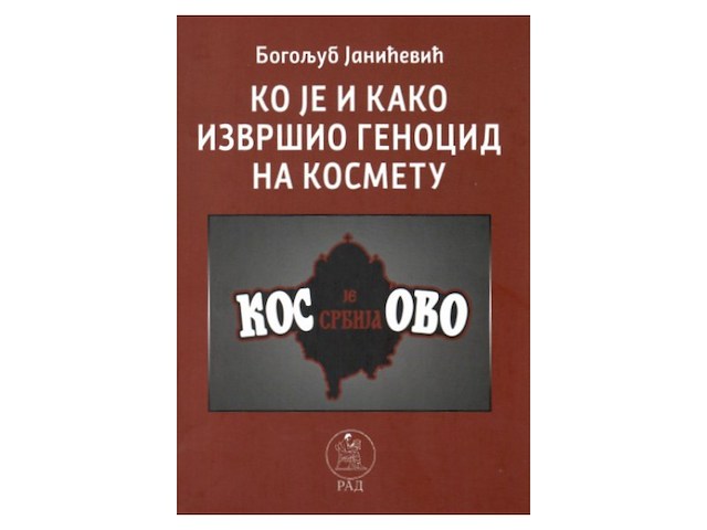 Ko je i kako izvršio genocid na Kosovu - Bogoljub Janićević