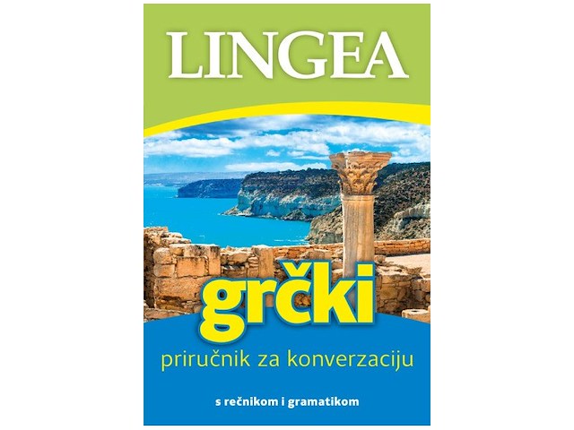 Grčki – priručnik za konverzaciju, 2. izdanje - Grupa Autora