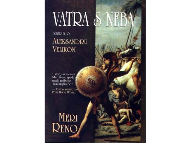 Vatra s neba - roman o Aleksandru Velikom - Meri Reno