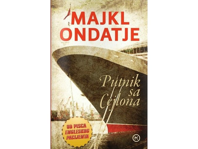 Putnik sa Cejlona - Majkl Ondatje