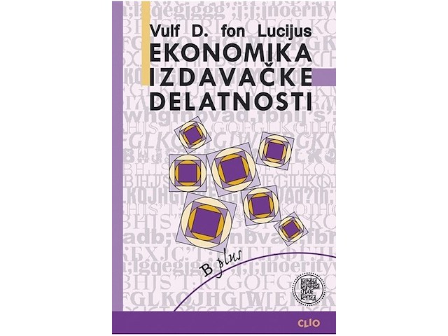 Ekonomika izdavačke delatnosti - Vulf D. Fon Lucijus