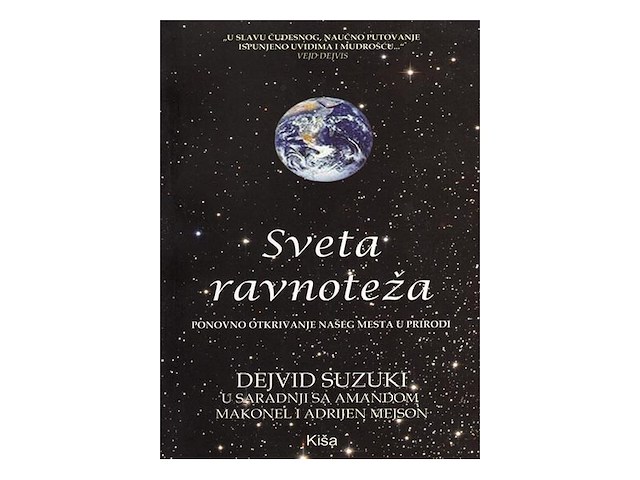 Sveta ravnoteža - Dejvid Suzuki