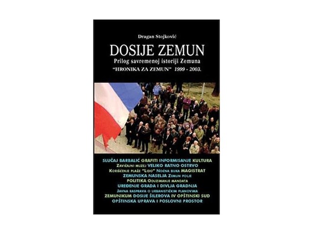 Dosije Zemun: prilog savremenoj istoriji Zemuna: „Hronika za Zemun“ 1999-20