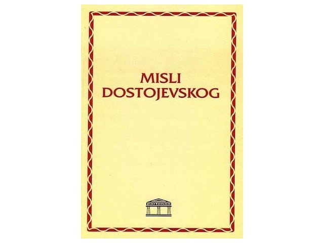 Misli Dostojevskog - Dragan Lakićević