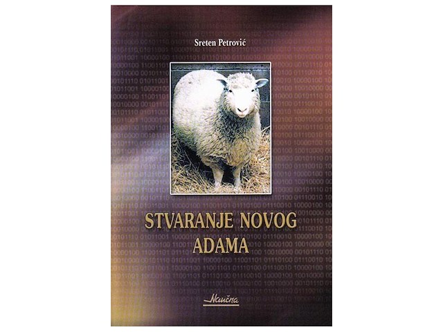 Stvaranje novog Adama - Sreten Petković