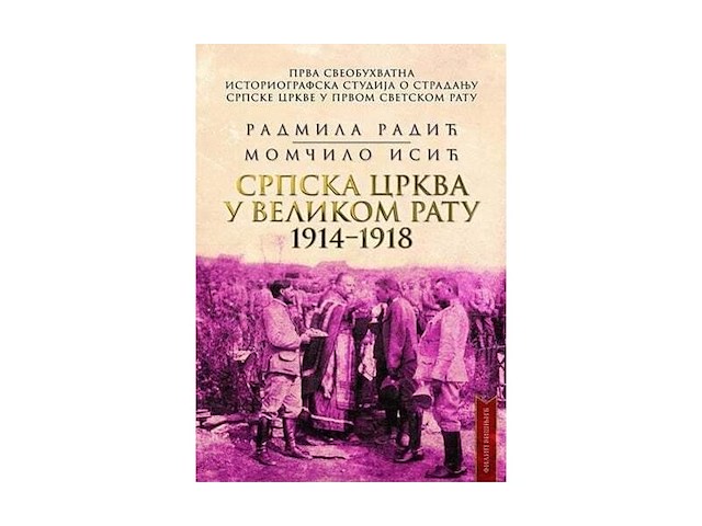 Srpska crkva u Velikom ratu 1914-1918 - Radmila Radić