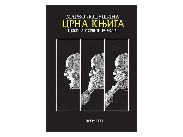 Crna knjiga - Cenzura u Srbiji 1945-2015 - Marko Lopušina