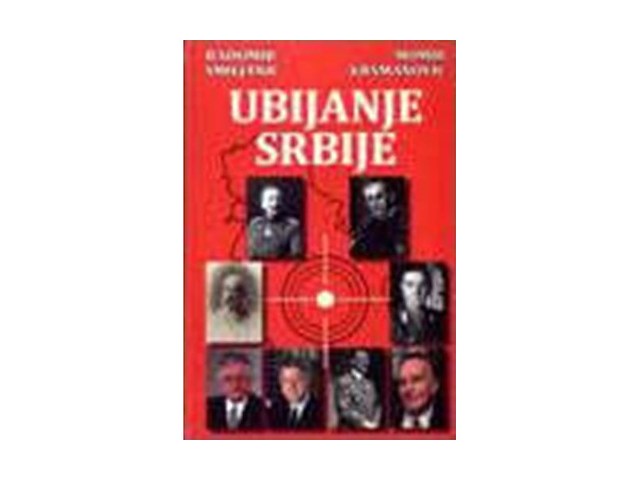 Ubijanje Srbije - latinično dopunjeno izdanje - Radomir Smiljanić