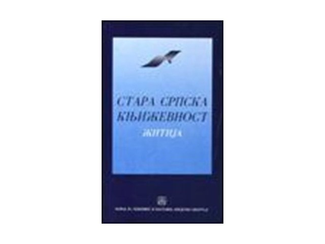 Stara srpska književnost - žitija - Ljiljana Juhas-Georgievska