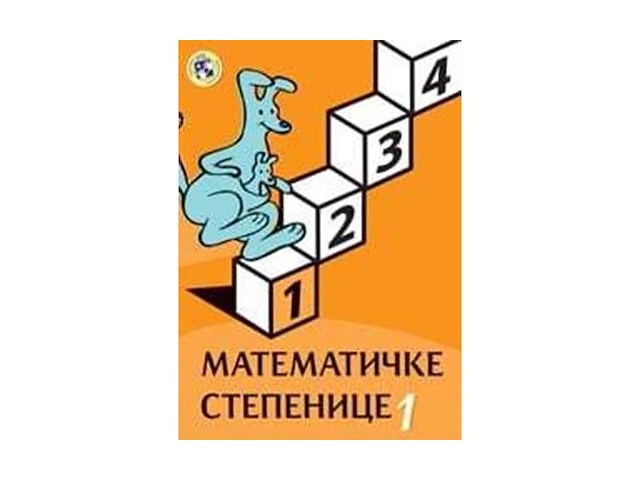 Matematičke stepenice 1 - radni listovi - Više Autora