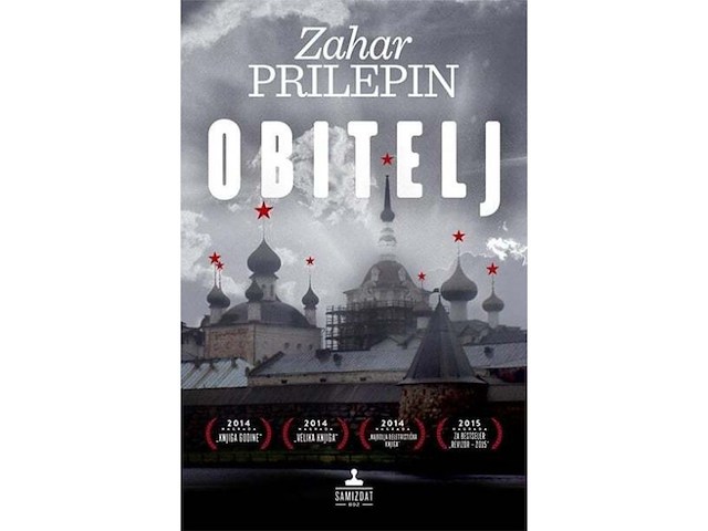 Obitelj - drugo izdanje - Zahar Prilepin