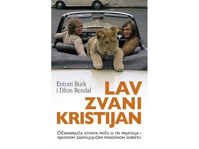 Lav zvani Kristijan - Entoni Burk &; Džon Rendal