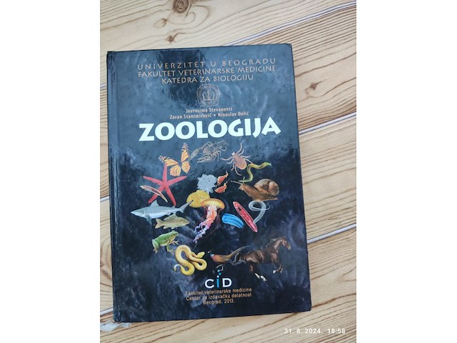 Zoologija-J.Stevanovic/Z.Stanimirovic/N.Djelic