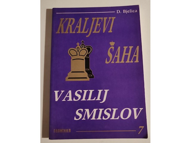 Kraljevi šaha 7 - Vasilij Smislov