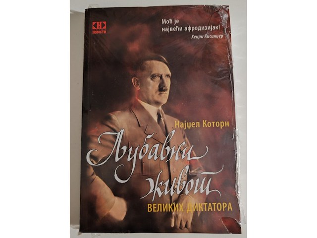 Ljubavni život velikih diktatora - Najdžel Kotorn