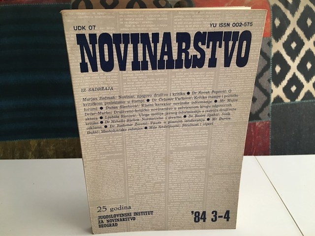 Novinarstvo  `84  3-4