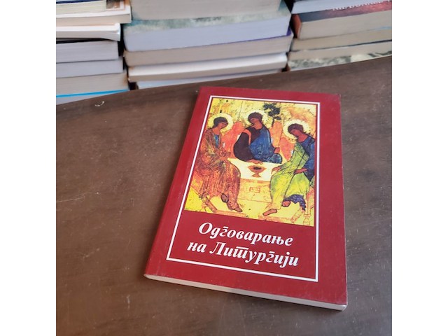 Odgovaranje na liturgiji