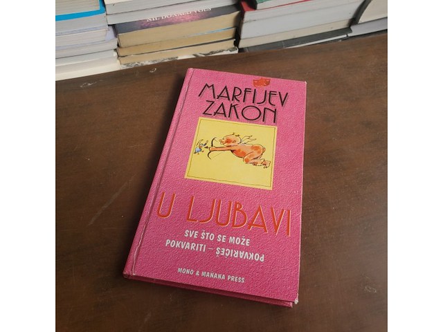 Marfijev zakon u ljubavi