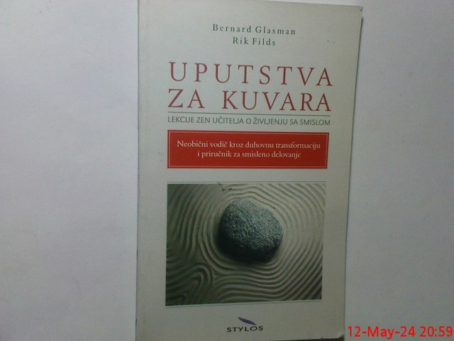 BERNARD GLASMAN - RIK FILDS -  UPUTSTVA ZA KUVARA