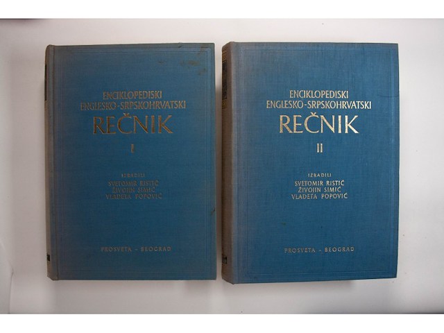 Enciklopediski englesko - srpskohrvatski rečnik I i II