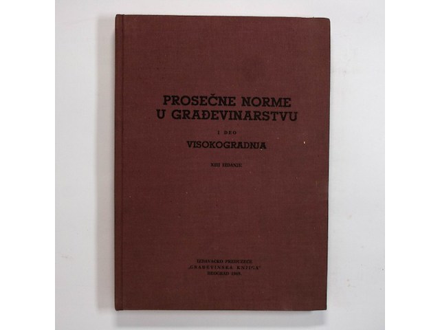 Prosečne norme u građevinarstvu, visokogradnja I deo