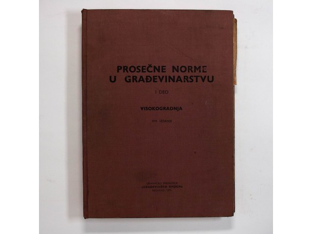 Prosečne norme u građevinarstvu, visokogradnja I deo