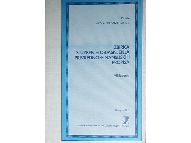 Zbirka Službenih Objašnjenj Privred.-Finans. Propisa