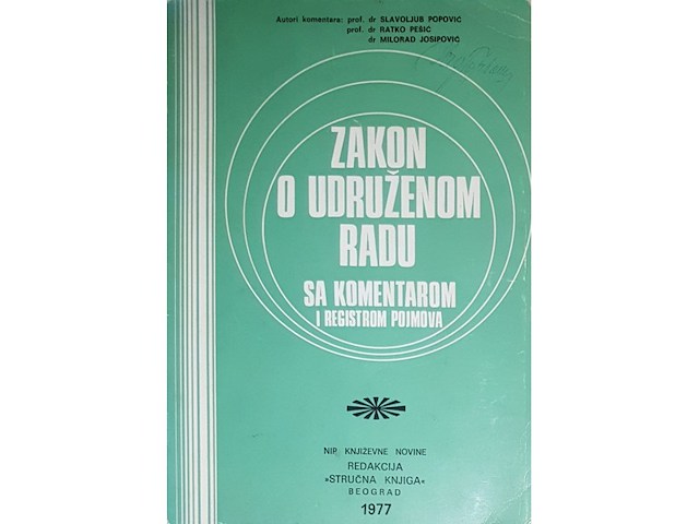 Zakon O Udruženom Radu Sa Komentarom