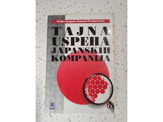 Tajna uspeha japanskih kompanija - Tadao Kagono