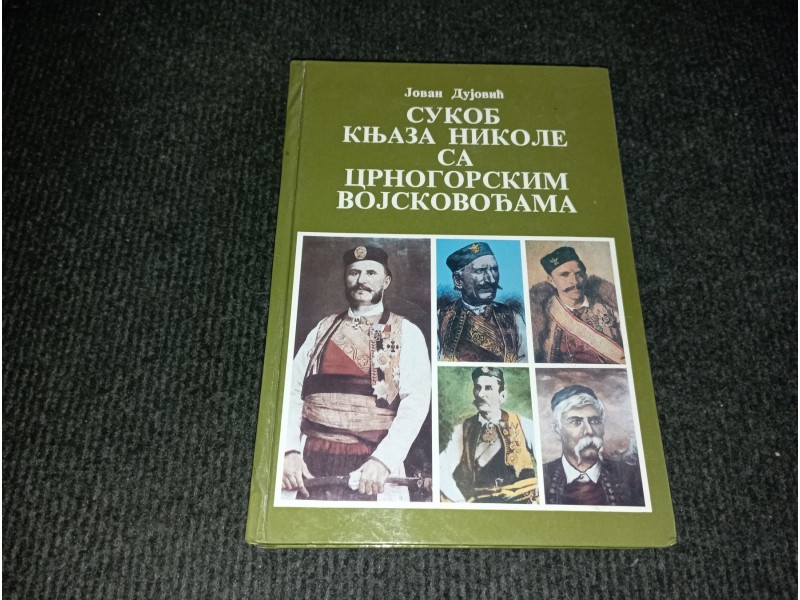 SUKOB KNJAZA NIKOLE SA CRNOGORSKIM VOJSKOVOĐAMA