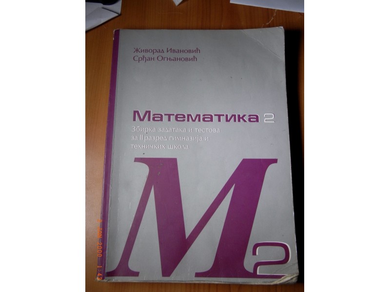 MATEMATIKA 2-zbirka zadataka za 2.razred srednjih škola