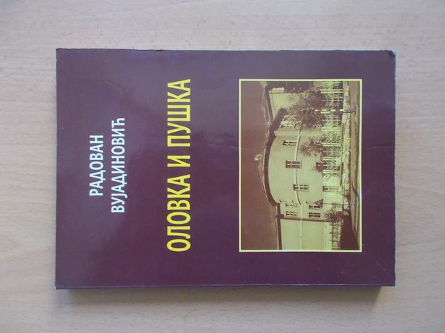 OLOVKA I PUSKA - RADOVAN VUJADINOVIC