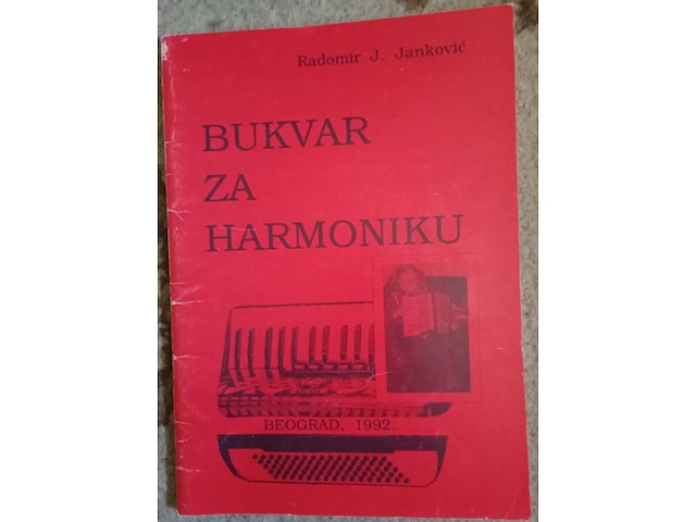 Radomir J. Janković - Bukvar za harmoniku