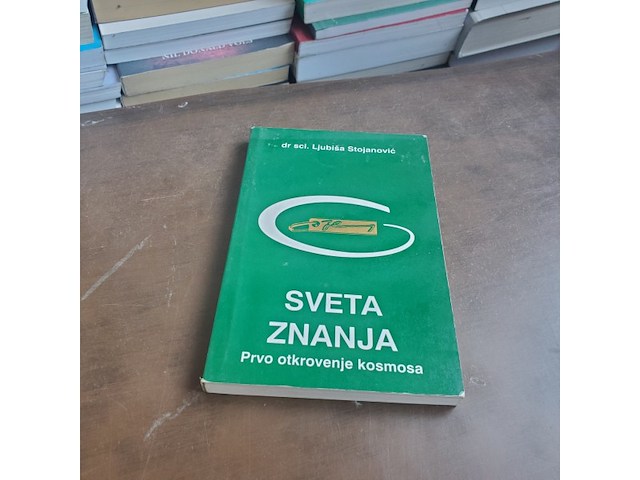 Ljubisa Stojanovic - Sveta znanja - Prvo otkrovenje kos