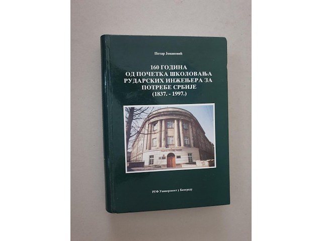 160 godina od pocetka skolovanja rudarskih inzenjera