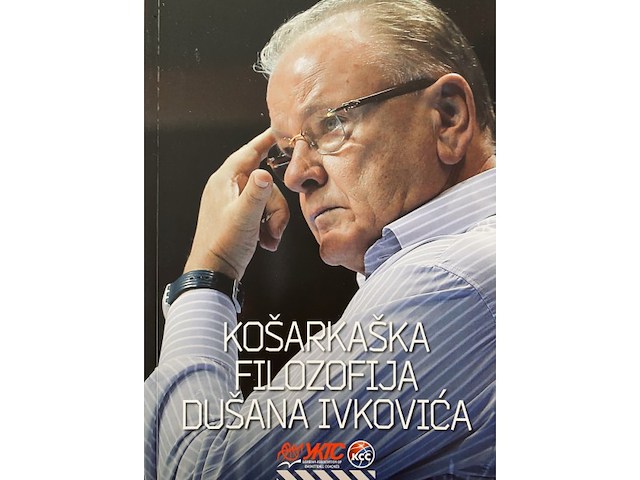 Košarkaška filozofija Dušana Ivkovića